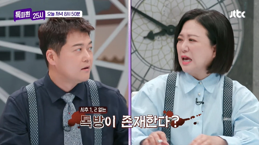 “우리만 뺀 단톡방 있다” 전현무·김숙, 같은 프로그램 출연진에 서운 | 위키트리