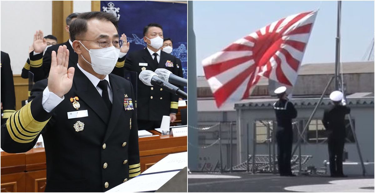 “욱일기 경례 아니다”라는 대한민국 해군, 일본 입장은… | 위키트리