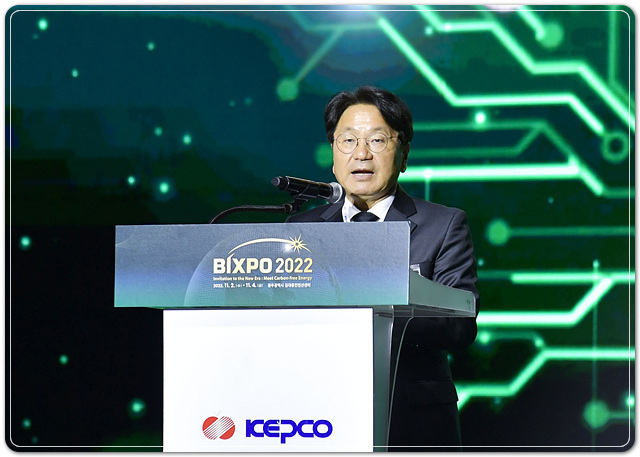 [포토]강기정 광주광역시장, 빅스포(BIXPO) 2022 개막식 참석 | 위키트리