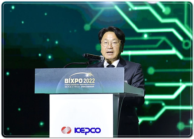 [포토]강기정 광주광역시장, 빅스포(BIXPO) 2022 개막식 참석 | 위키트리