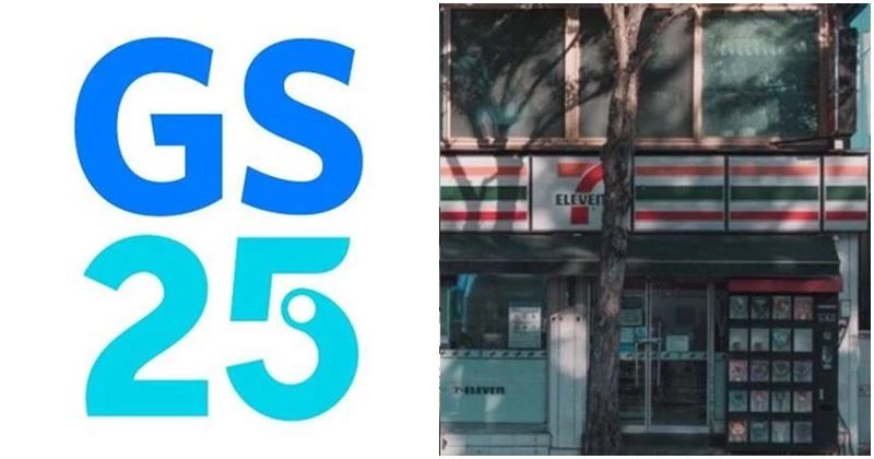 11월 편의점 브랜드평판' 3위 GS25, 2위 세븐일레븐, 1위는 바로... | 위키트리