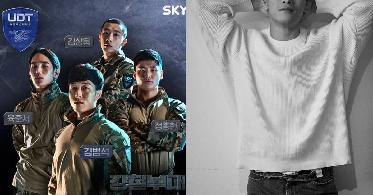 '강철부대 시즌1' UDT 멤버…예상치 못한 근황 전했다 [공식] | 위키트리