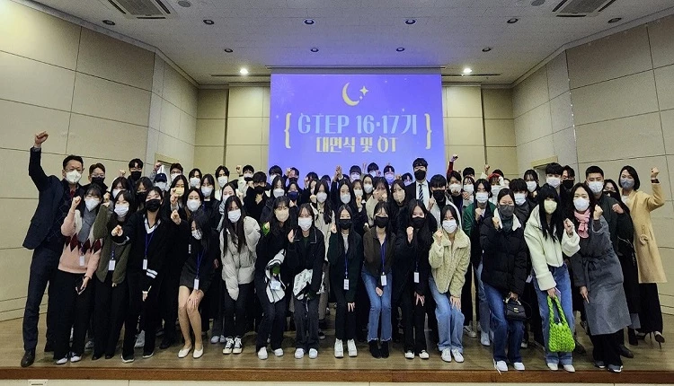 청주대 GTEP사업단, 대면식·OT 진행 | 위키트리