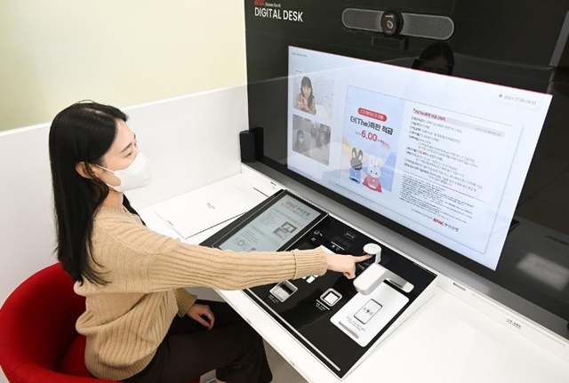 BNK부산은행, 디지털데스크 전용 상품 ‘더(The) 특판 적금’ 출시 | 위키트리