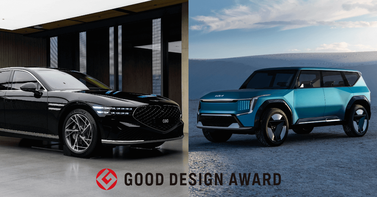 “제네시스 G90부터 EV9 콘셉트까지” 현대차그룹, 미국 굿디자인 어워드에서 11개 부문 휩쓸어 | 위키트리
