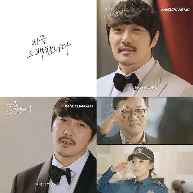 '유재석도 인정한' MSG워너비 M.O.M, 신곡 '지금 고백합니다' MV 티저 공개 | 위키트리