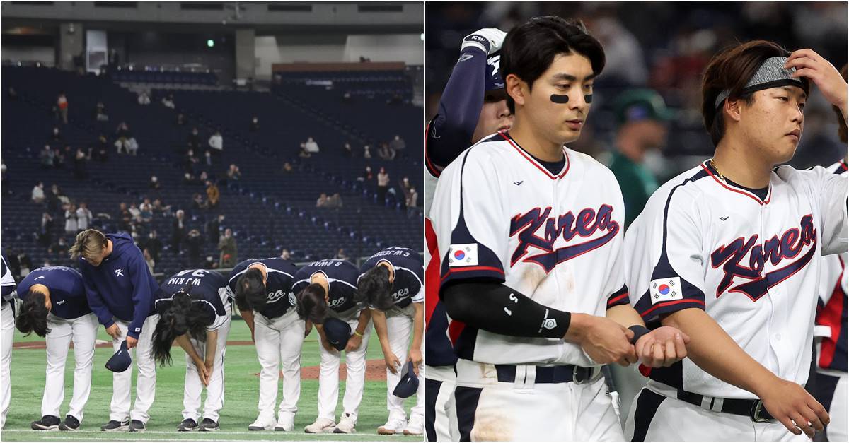 WBC 참패 결과에 결국 '대국민 사과문' 올린 KBO | 위키트리