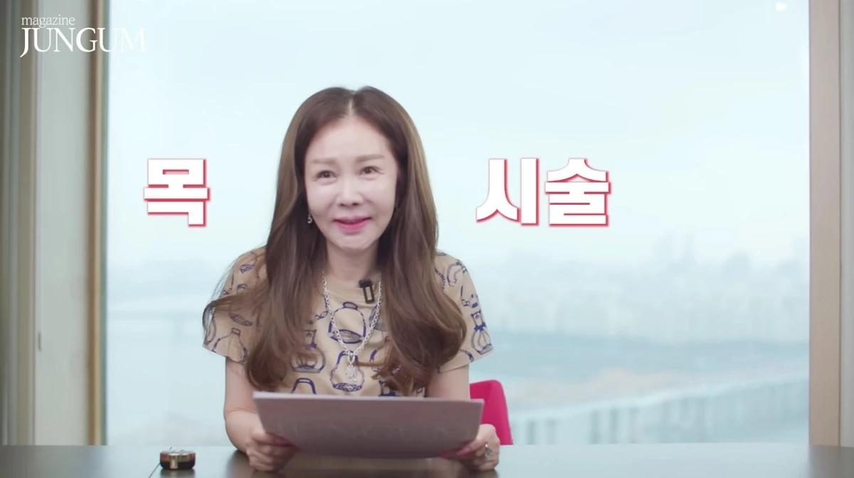 목주름 없애려고 성형시술 받은 배우 박준금의 현재 목 상태 사진·영상 위키트리