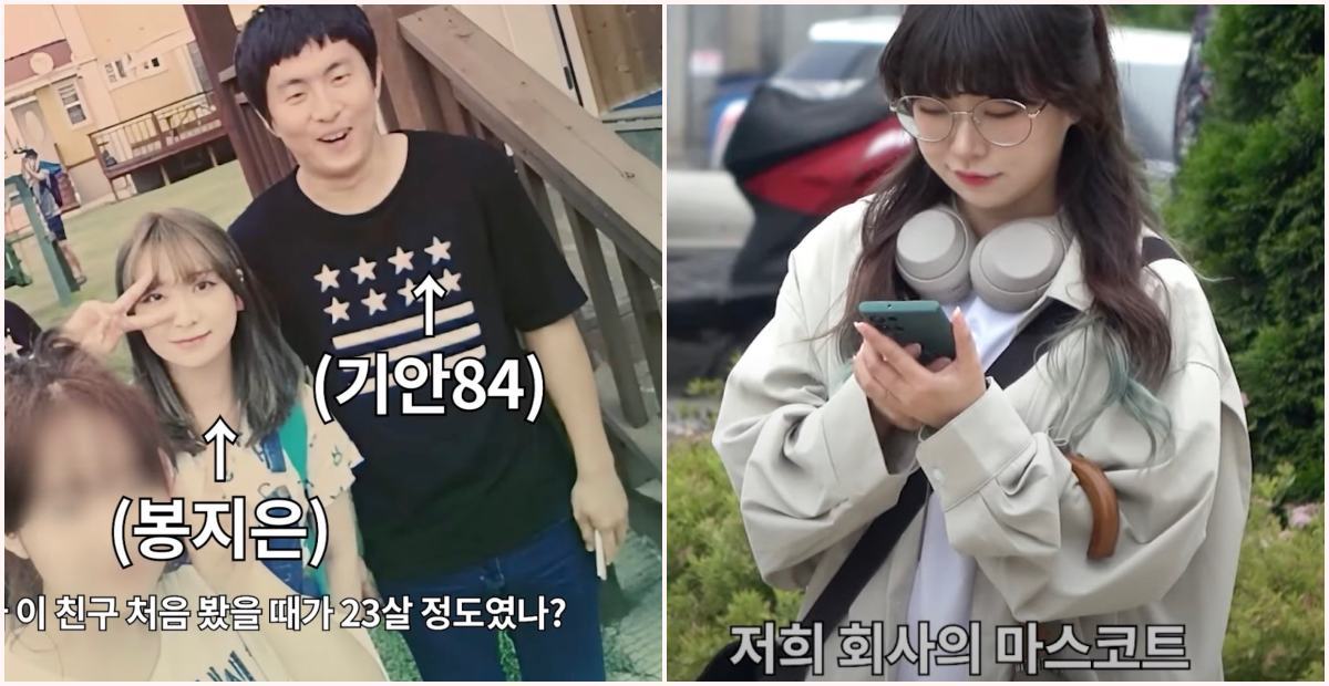 "내 주변 다 갔다 왔다…" 찐친한테 결혼 생각 밝힌 기안84 | 위키트리