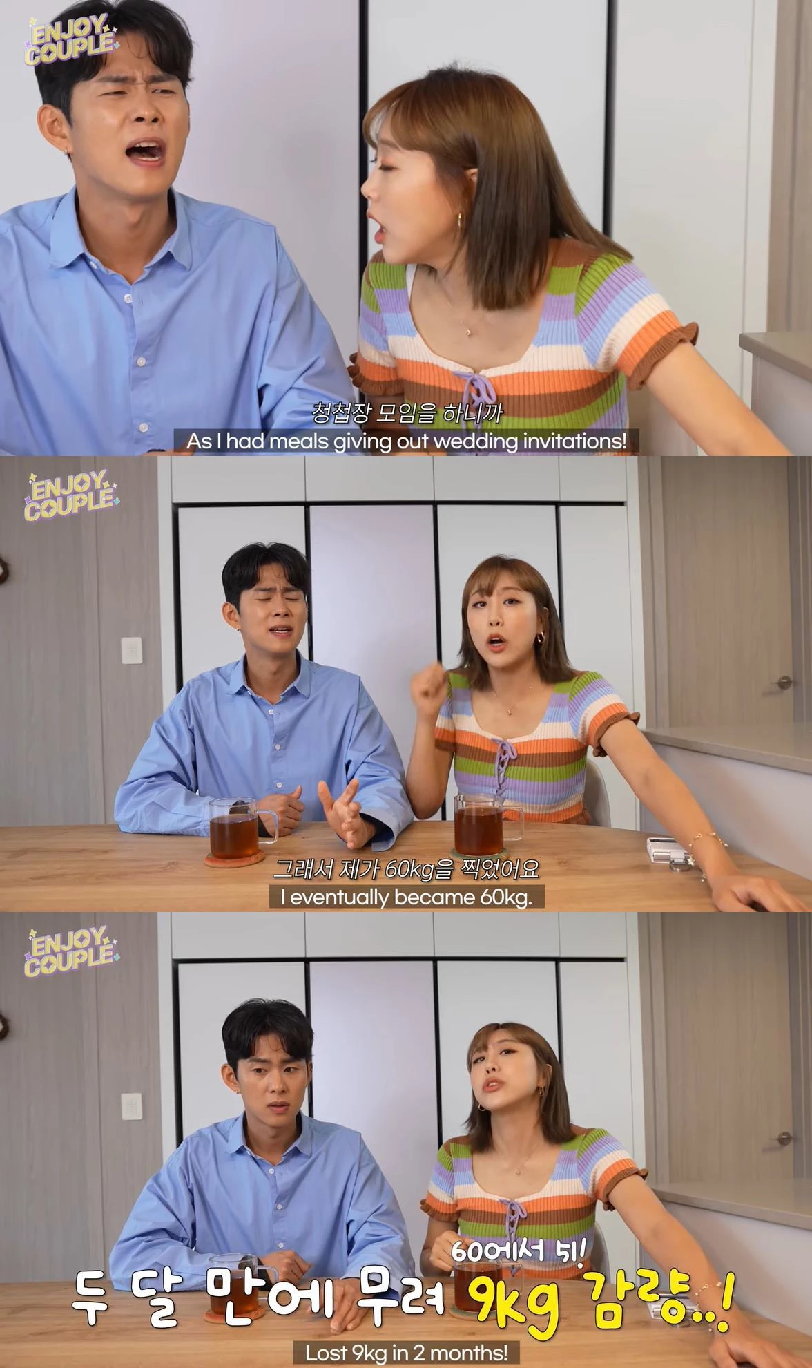 청첩장 모임하다 60kg 찍은 임라라, 결혼 앞두고 9kg 감량했다는 식단 | 위키트리