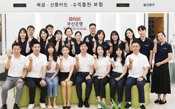 BNK금융그룹이 2030부산세계박람회 유치를 Cool하게 응원합니다! | 위키트리