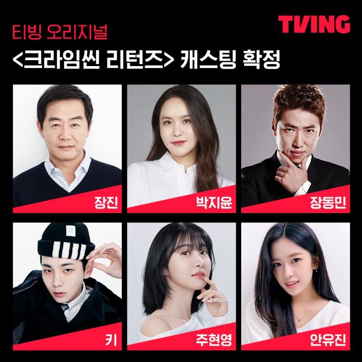 From SHINee's Key to IVE's Yujin, “Crime Scene Returns” Makes a ...