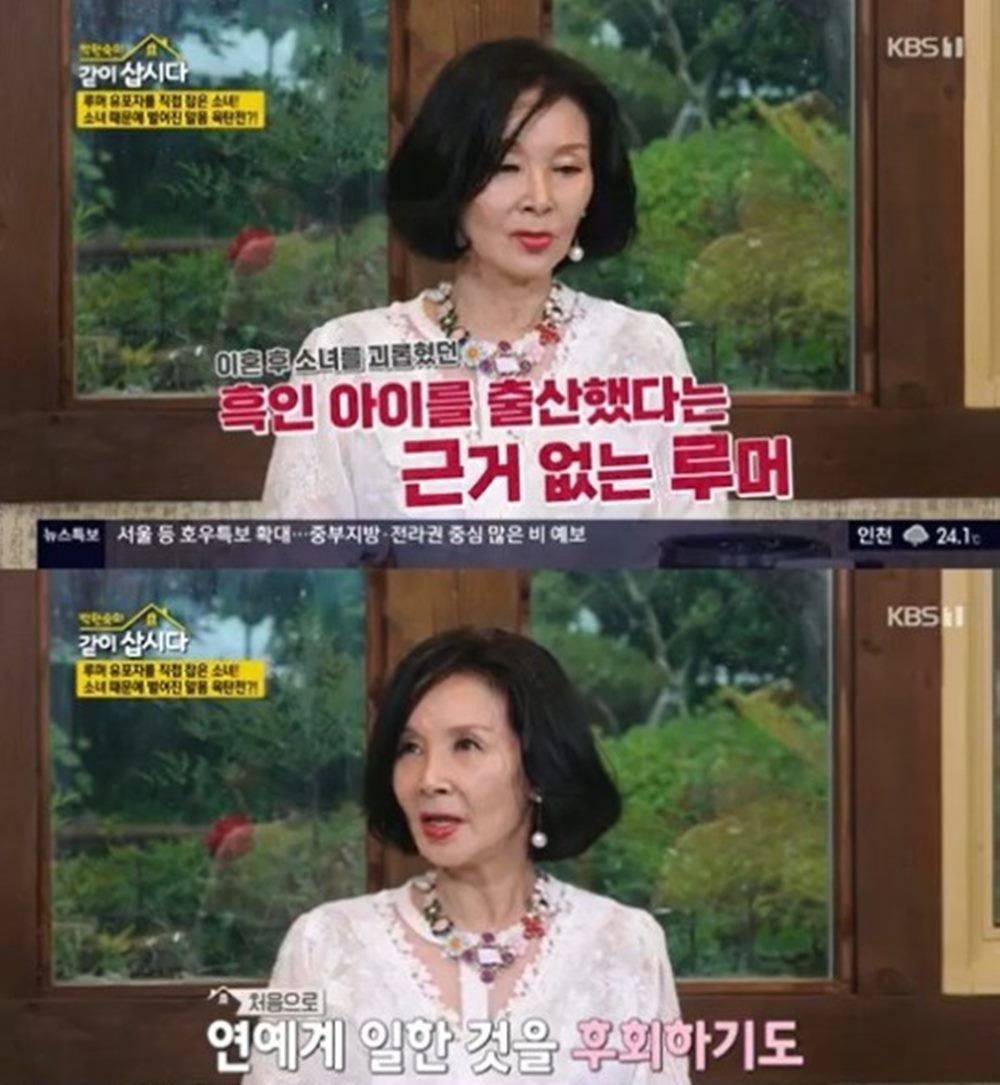 “연예계 일 후회”…흑인 아이 출산 루머 시달렸던 배우, 처참한 심정 털어놨다 | 위키트리