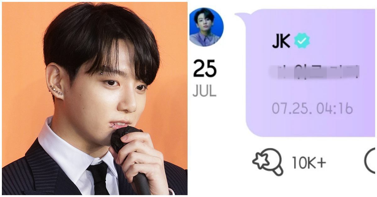 Bts 정국 빌보드 메인 차트 핫100 1위 발표 직후 딱 5글자 남겼다 위키트리