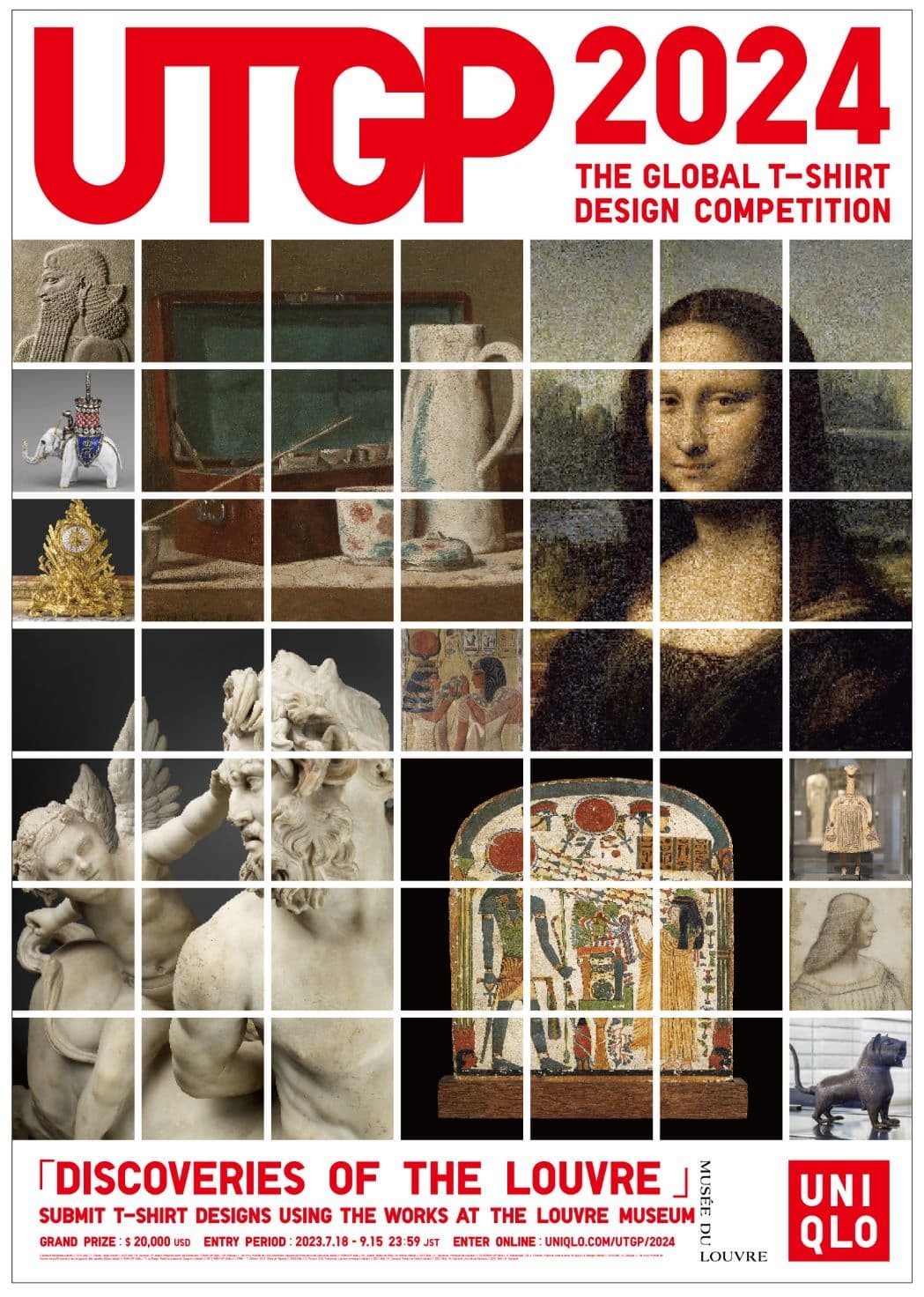 유니클로, ‘UTGP 2024’ 티셔츠 디자인 콘테스트 개최 | 위키트리