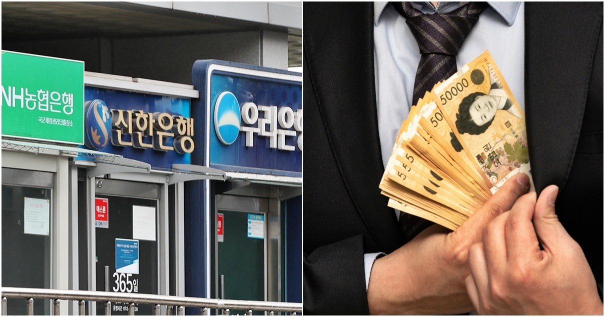횡령 등 금전 사고로 5년간 992억 잃었던 5대 은행의 회수액 알면 깜짝 놀란다 위키트리