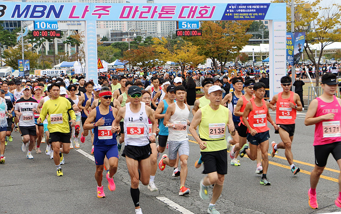 2023 MBN 나주 마라톤 첫 대회 성황 … 5000여 마라토너 구름행렬 | 위키트리