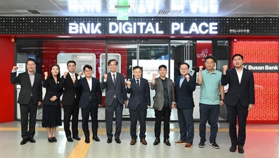 BNK부산은행, 미래형 점포 ‘디지털플레이스’ 센텀시티역점 개점 | 위키트리