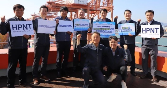 HPNT,‘2030 부산세계박람회 유치 기원 SNS 챌린지 동참 | 위키트리