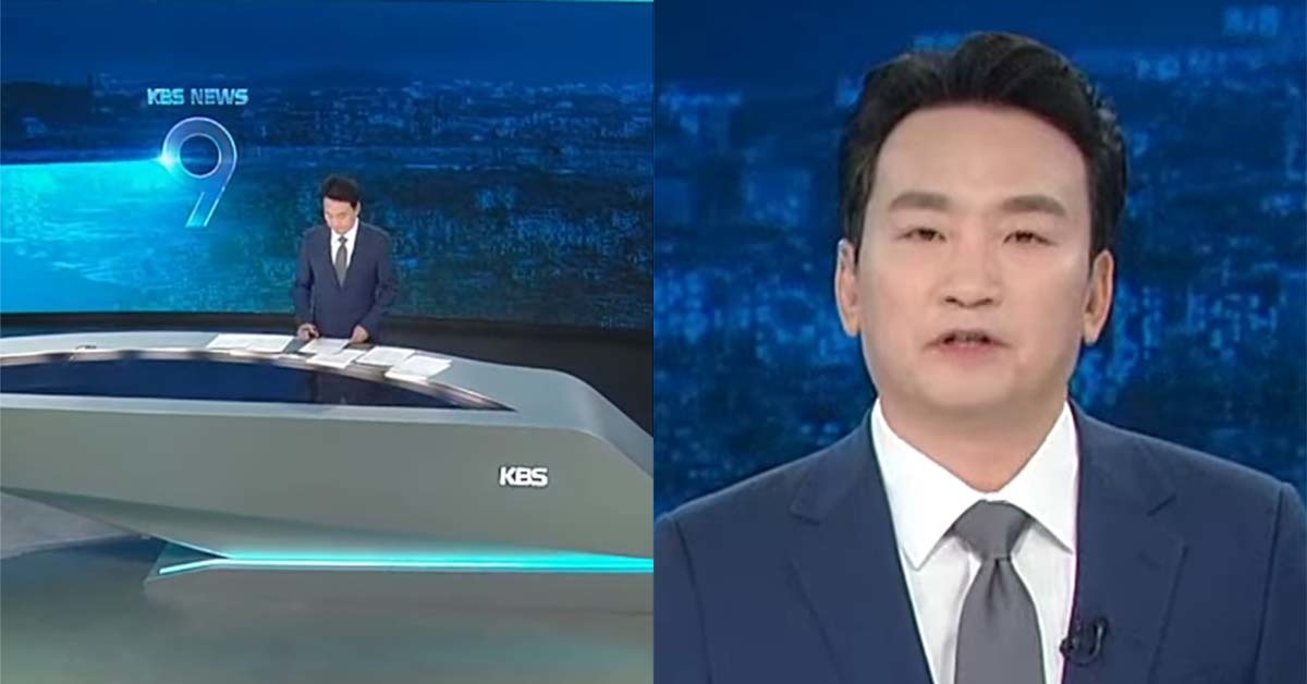 KBS 뉴스9 새 앵커, 방송 시작하며 갑자기 민감 발언… 난리 난 시청자들 (영상) | 위키트리