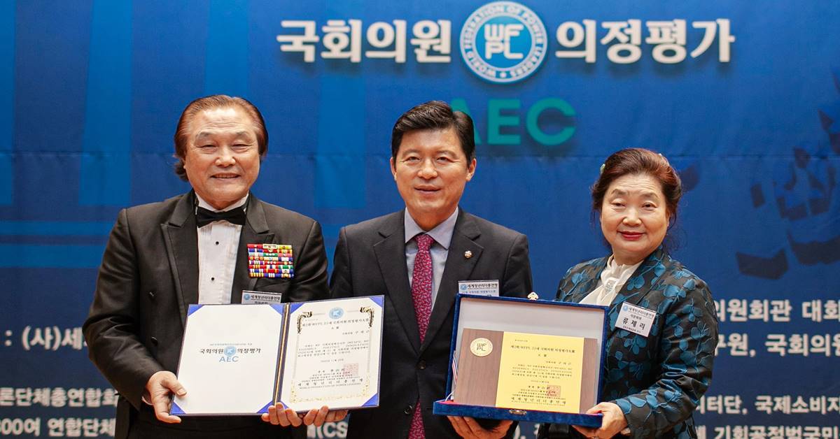 구자근 의원 ‘21대 국회의원 의정평가 대상 수상 위키트리