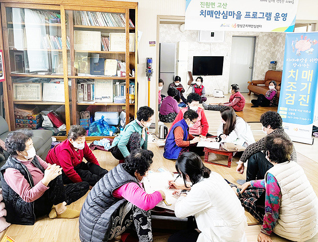 전남 장성군 치매 걱정 없는 건강한 노후 지원 위키트리