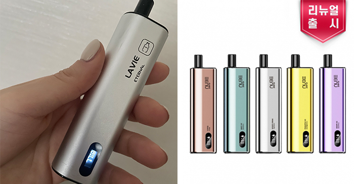 “냄새 나는 연초 대신...” 9000회 흡입 가능한 니코틴 없는 전자담배 | 위키트리