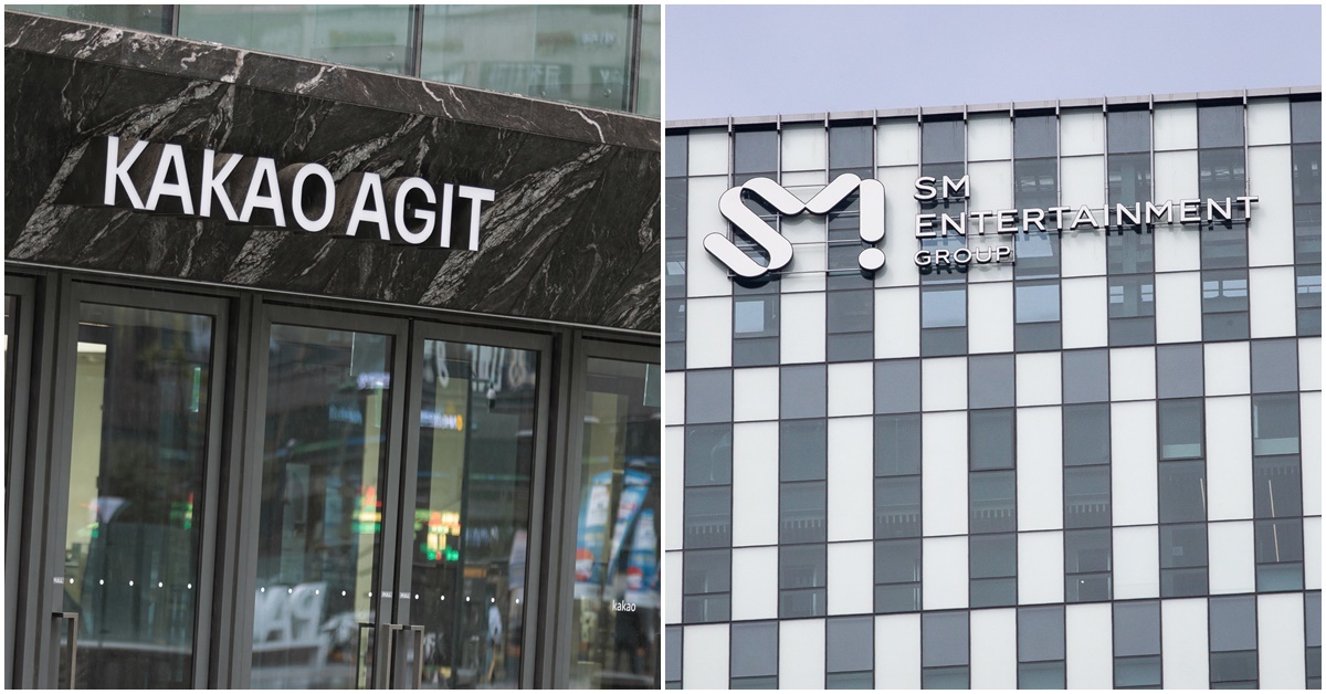 카카오, SM엔터 매각설에 공식 입장 밝혔다 | 위키트리