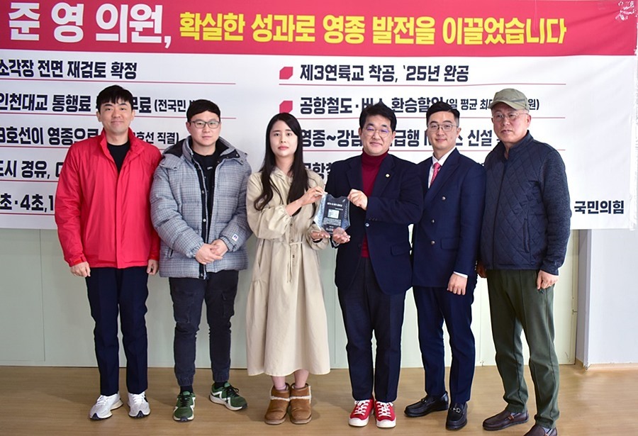 GDY시민연합, 배준영 의원에게 'GTX-D 최다 공로상' 수여 | 위키트리