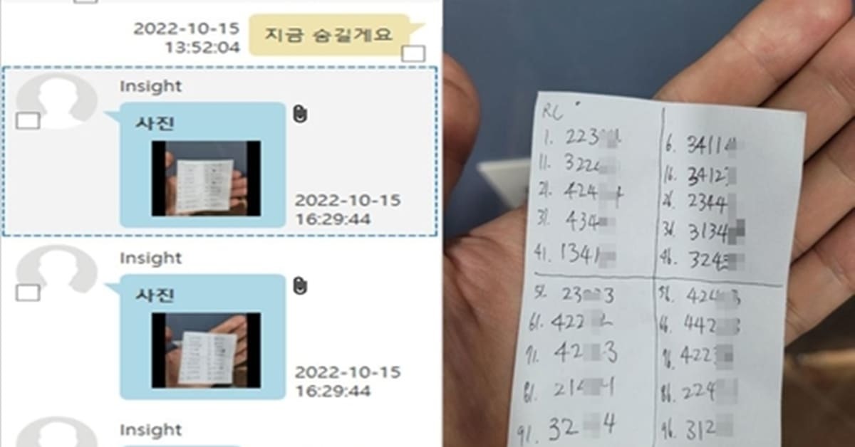 “가장 고액에…” N번방 여성 연예인 성 착취 영상도 있었다 위키트리