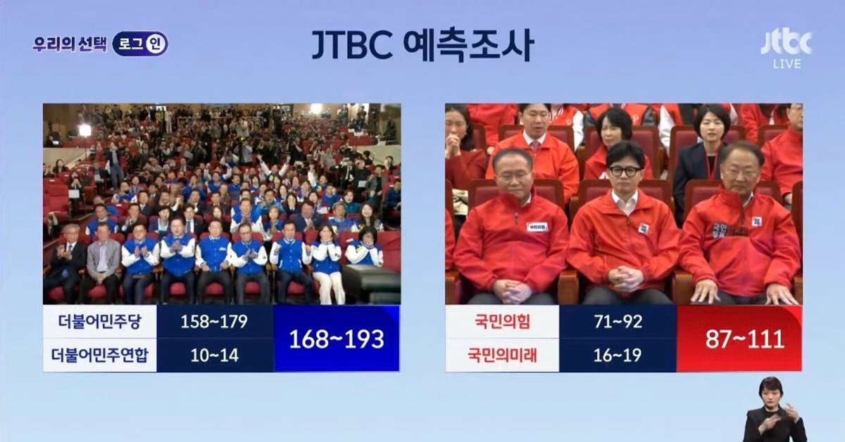 “나라 운명 걸렸다 ” JTBC 전 아나운서, 총선 출마 선언 | 위키트리