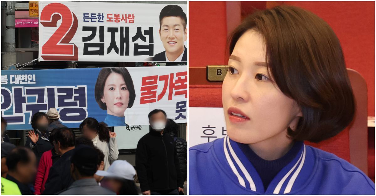 김재섭에게 패한 안귀령, 피켓에 '15글자' 적고 다시 거리로 나왔다 | 위키트리