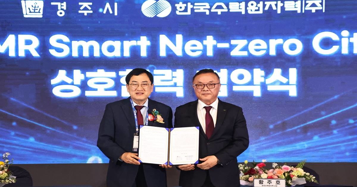 경주시, 한수원과 탄소중립 최적모델 개발한다 | 위키트리