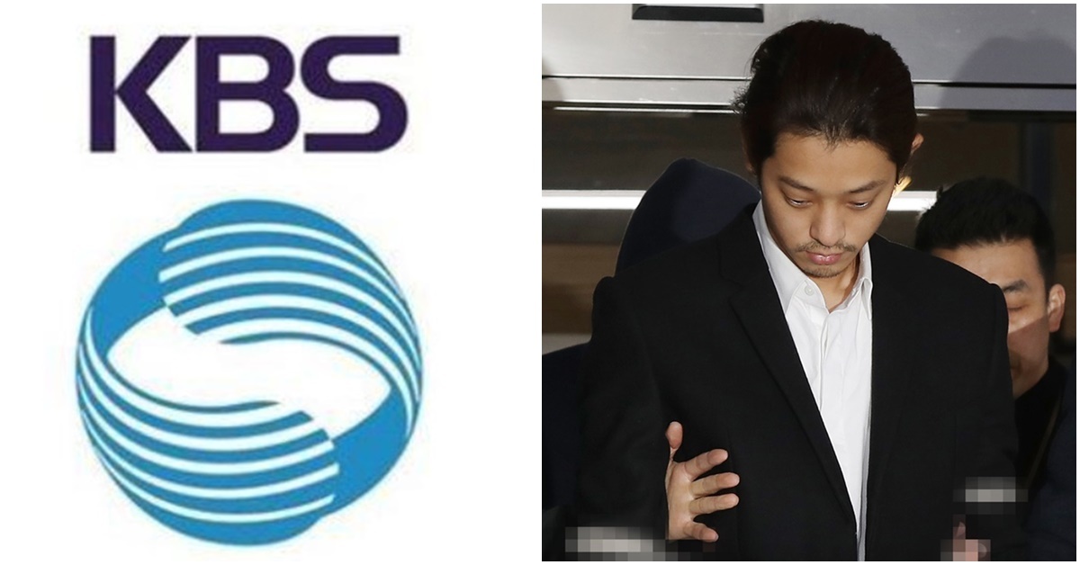 정준영과 관련?... KBS, '버닝썬 게이트' 재조명한 BBC에 정정보도 요청 (+이유) | 위키트리
