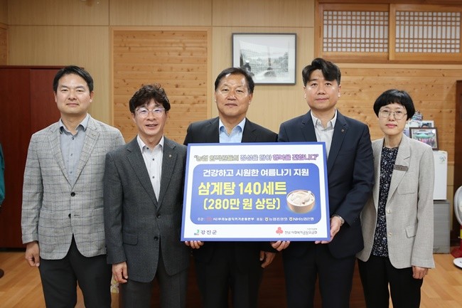 전남농협, 소외계층 대상 축산물 나눔행사 실시 | 위키트리