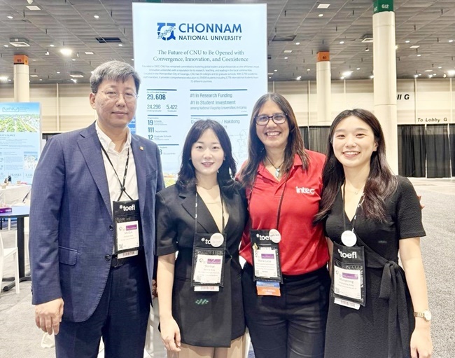 전남대, NAFSA 2024서 세계 40개 대학과 국제교류 진전 | 위키트리