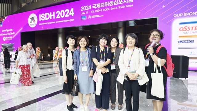 광주여대 치위생학과,국제학술대회 ISDH 참가 및 연구논문 발표 | 위키트리