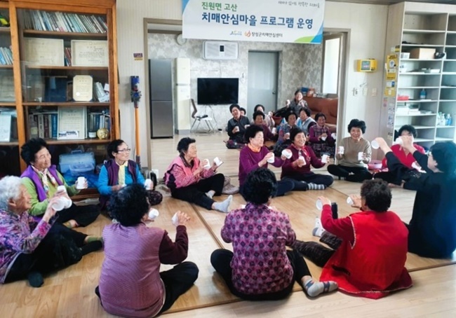 전남 장성군 보건복지부 치매안심마을 우수선도사업 공모 선정 위키트리