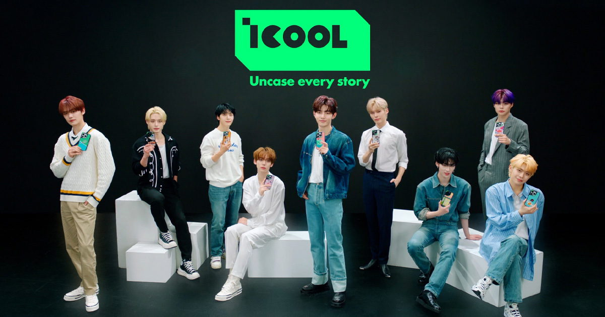 [위키뉴스] “제베원도 반한 폰 케이스” 한국에 세계 최초로 론칭한 ‘아이쿨(iCOOL)’ | 위키트리