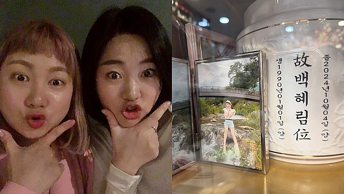 “Heartfelt Goodbye” Park Na-rae Shares Late Tribute to Beloved Friend ...