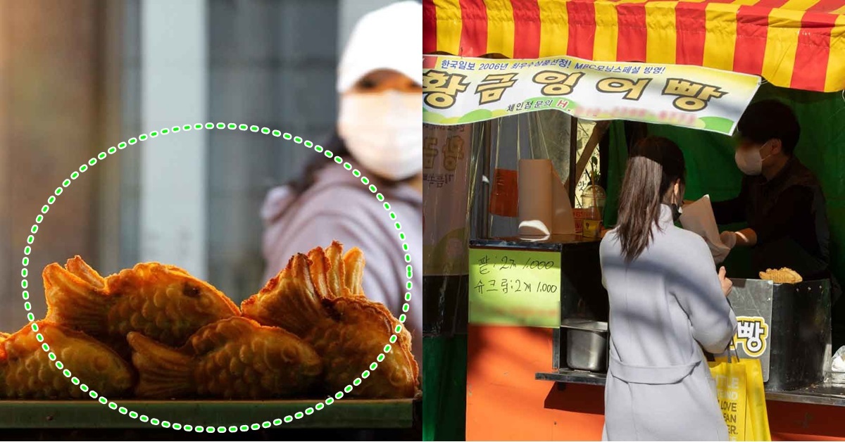 All You Need to Know to Enjoy Korea’s Beloved Winter Treat, 'Bung-eo ...