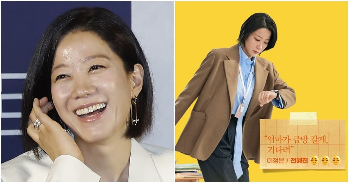 Late Lee Sun-kyun’s Wife Jeon Hye-jin Returns to Drama as a Single Mother | 위키트리