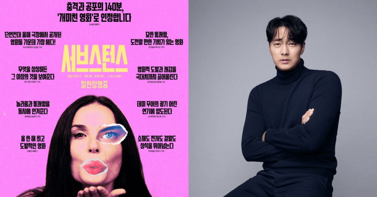 Demi Moore’s ‘The Substance’ Hits Box Office Milestone—Why Is This R ...