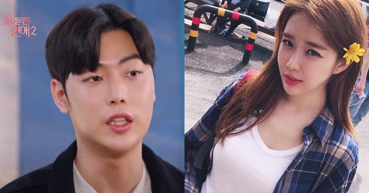 “New Guilty Pleasure” or the Next 'Single’s Inferno'? The Ultimate K ...