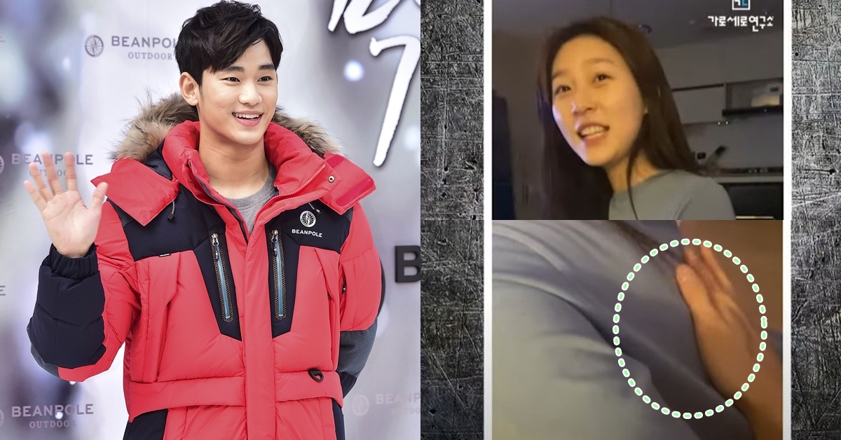 Shocking Video Allegedly Shows Kim Sae-ron and Kim Soo-hyun's Intimate ...