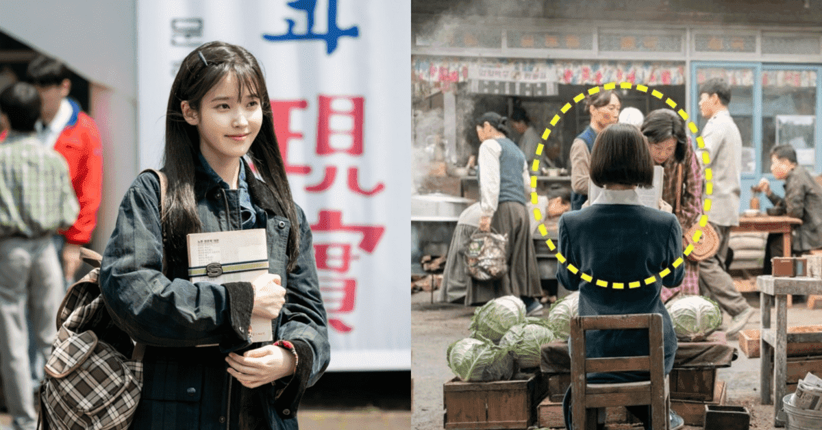 The Devil’s in the Details… Is the Book IU Holds in 'When Life Gives ...