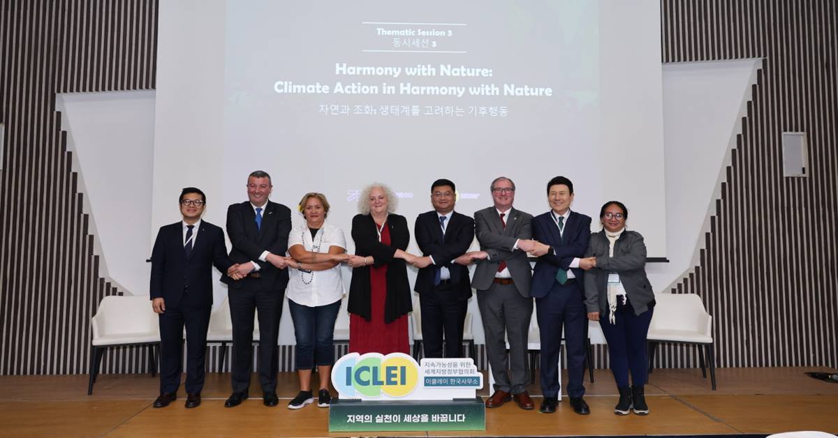 포항시, ICLEI 세계총회 유치전 본격화 | 위키트리