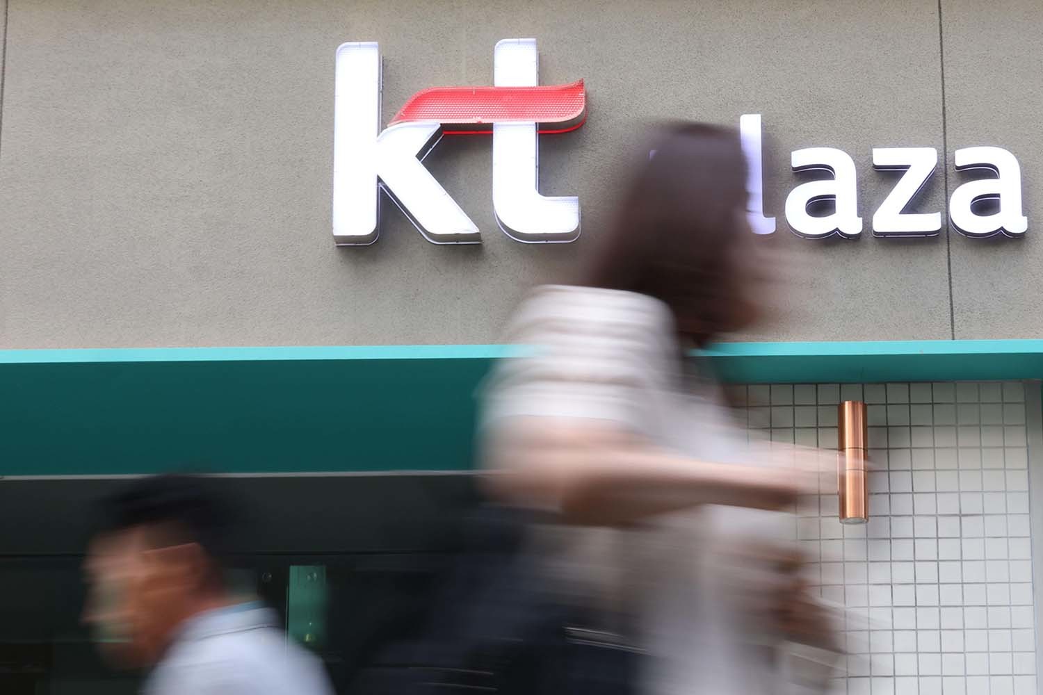 작정하고 숨겼나... KT, 무단 소액결제 피해 은폐 의혹 | 위키트리